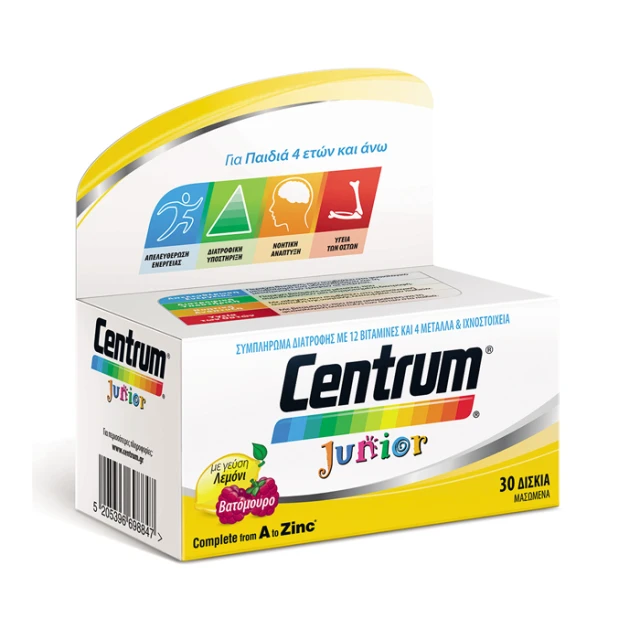 CENTRUM JUNIOR A-ZINC 30 nuggets | tealbox.gr