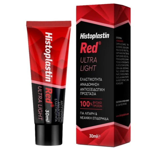 HISTOPLASTIN | Tealbox