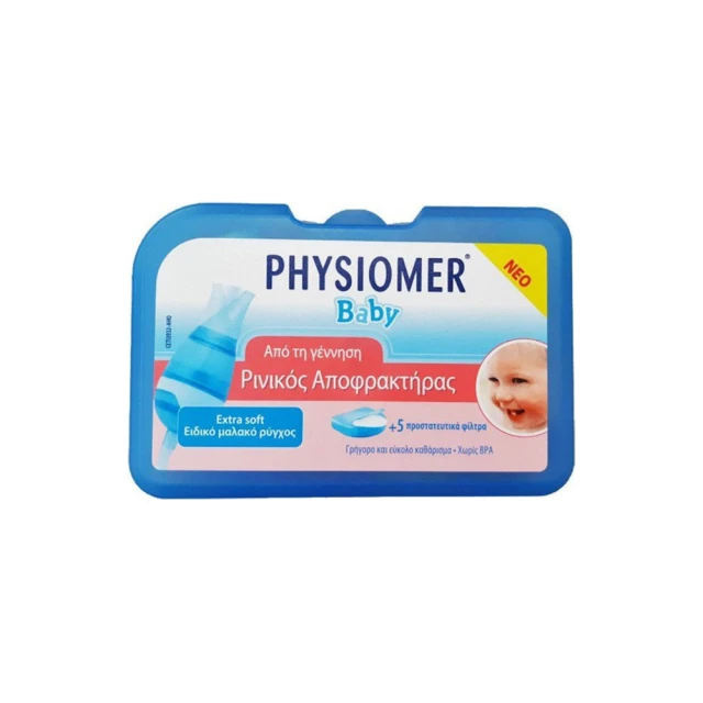 PHYSIOMER | Tealbox