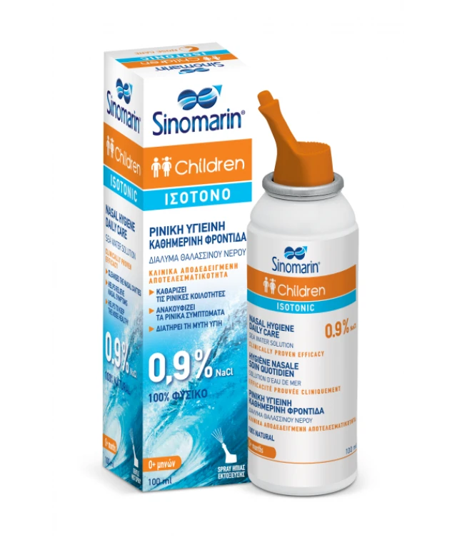 SINOMARIN | Tealbox