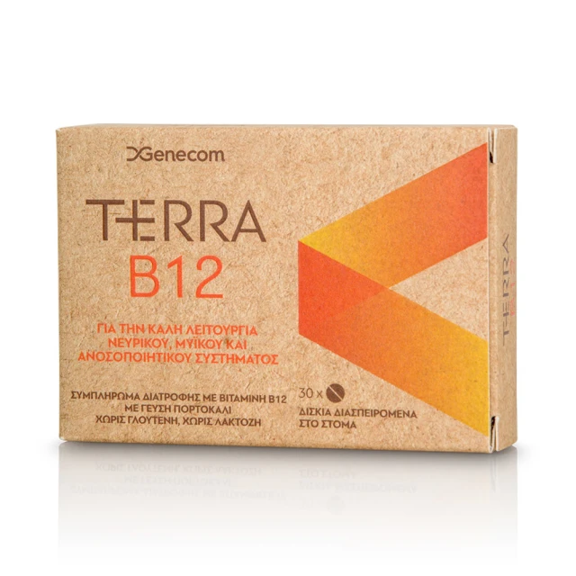 TERRA B12 30 TABS | tealbox.gr