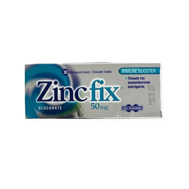 ZINC FIX GLUCONATE 50mg UNIPHARMA | tealbox.gr